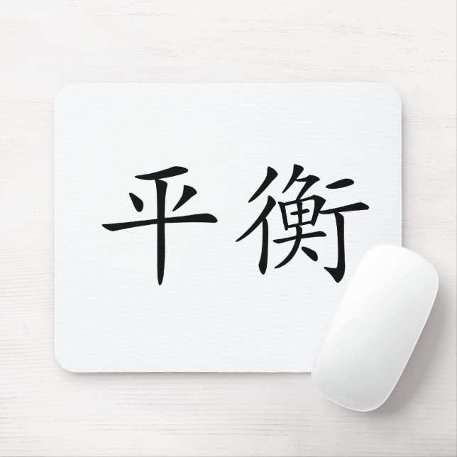 Simbolo Japones Para Equilibrio Kanji De Hoy Rey 王 (Oo) Aprender
