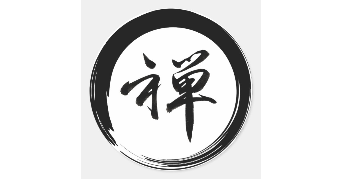 Pegatina Redonda Símbolo Enso con símbolo Zen | Zazzle.es