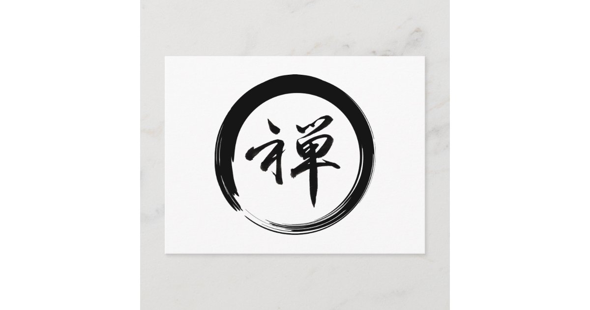 Postal Símbolo Enso con símbolo Zen | Zazzle.es