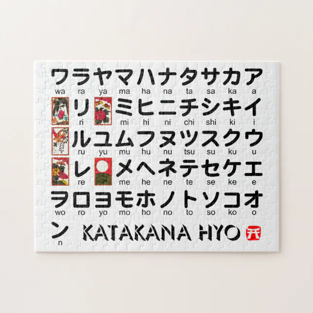 Puzzle Mesa Katakana japonesa (Hanafuda) | Zazzle.es