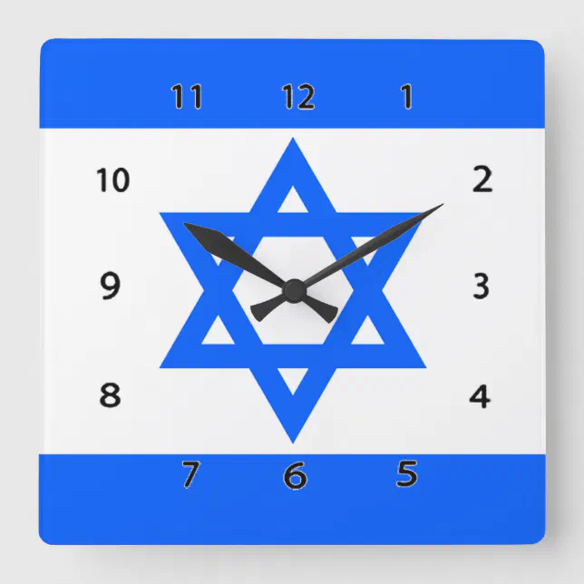 Reloj Cuadrado Estrella israelí de la bandera de David Wall Clock ...