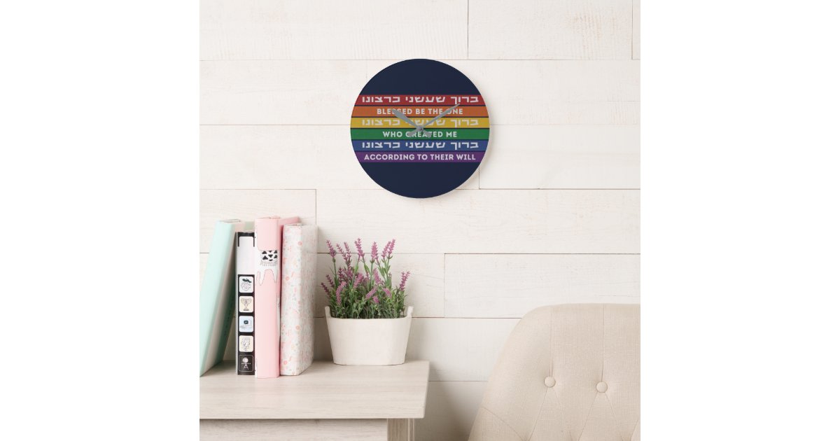 Reloj Redondo Grande Hebreo creado según su voluntad LGBTQ | Zazzle.es